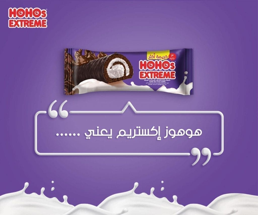 Edita Food Industries expands portfolio with launch of new wafer and ...